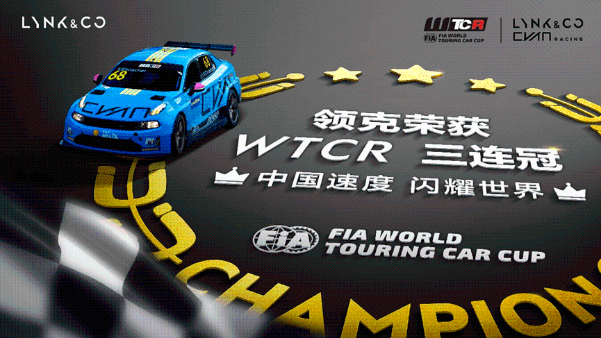 传祺影豹将参加CTCC比赛，与领克03的WTCR谁厉害？_团车网