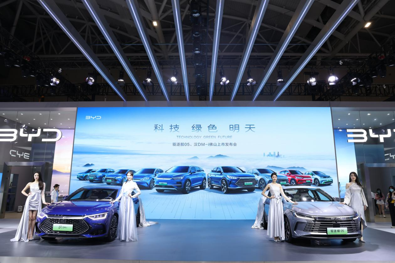 驱逐舰05、汉DM-i 佛山上市发布会亮相佛山，再掀狂潮_团车网