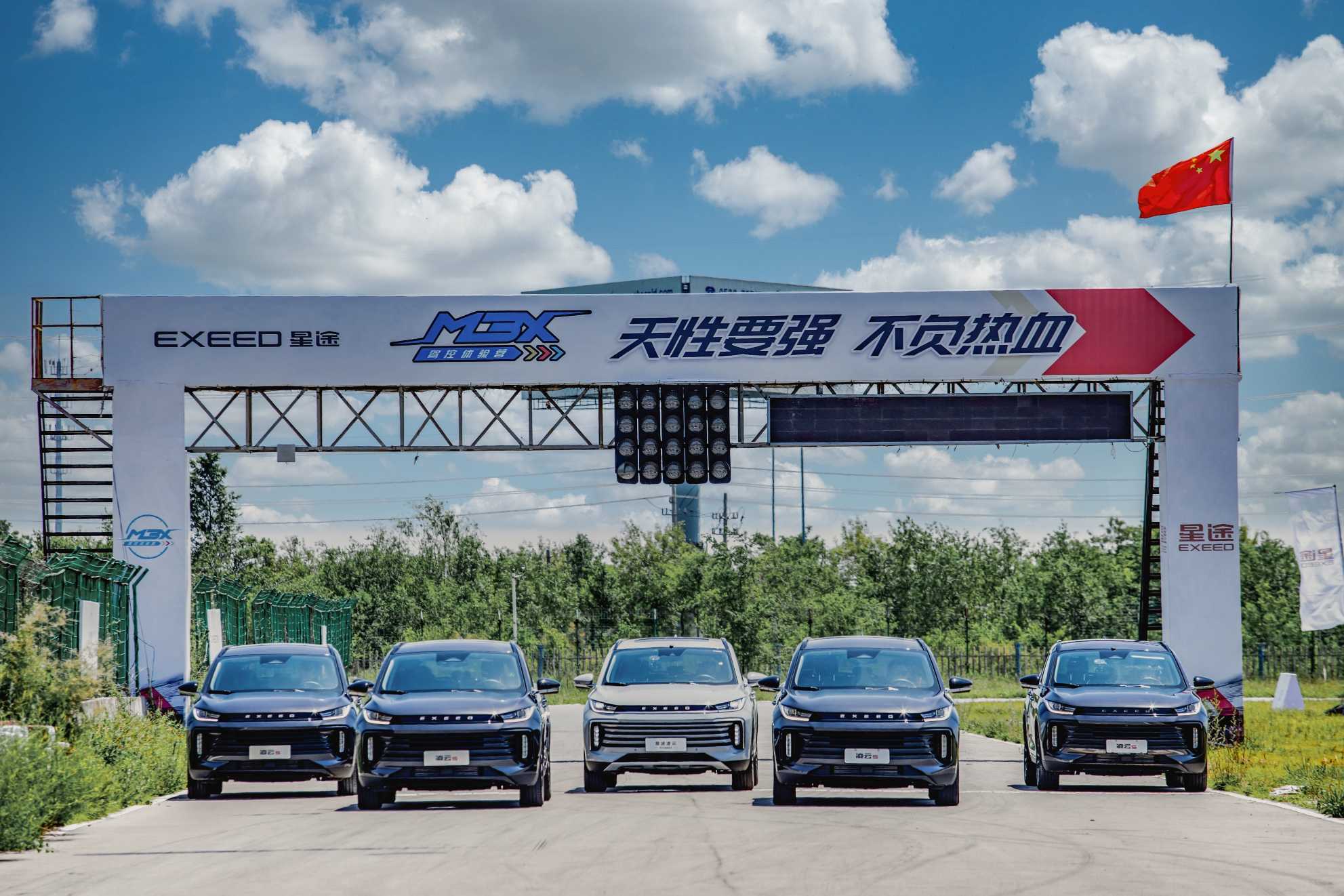 SUV跑赛道是啥感觉？星途M3X驾控体验，凌云S的确有两把刷子！_团车网