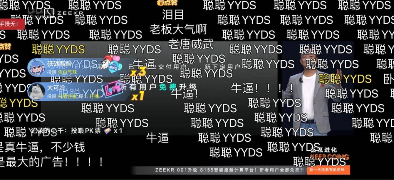 极氪汽车豪掷3亿让利消费者，粉丝直呼：聪聪 YYDS！_团车网