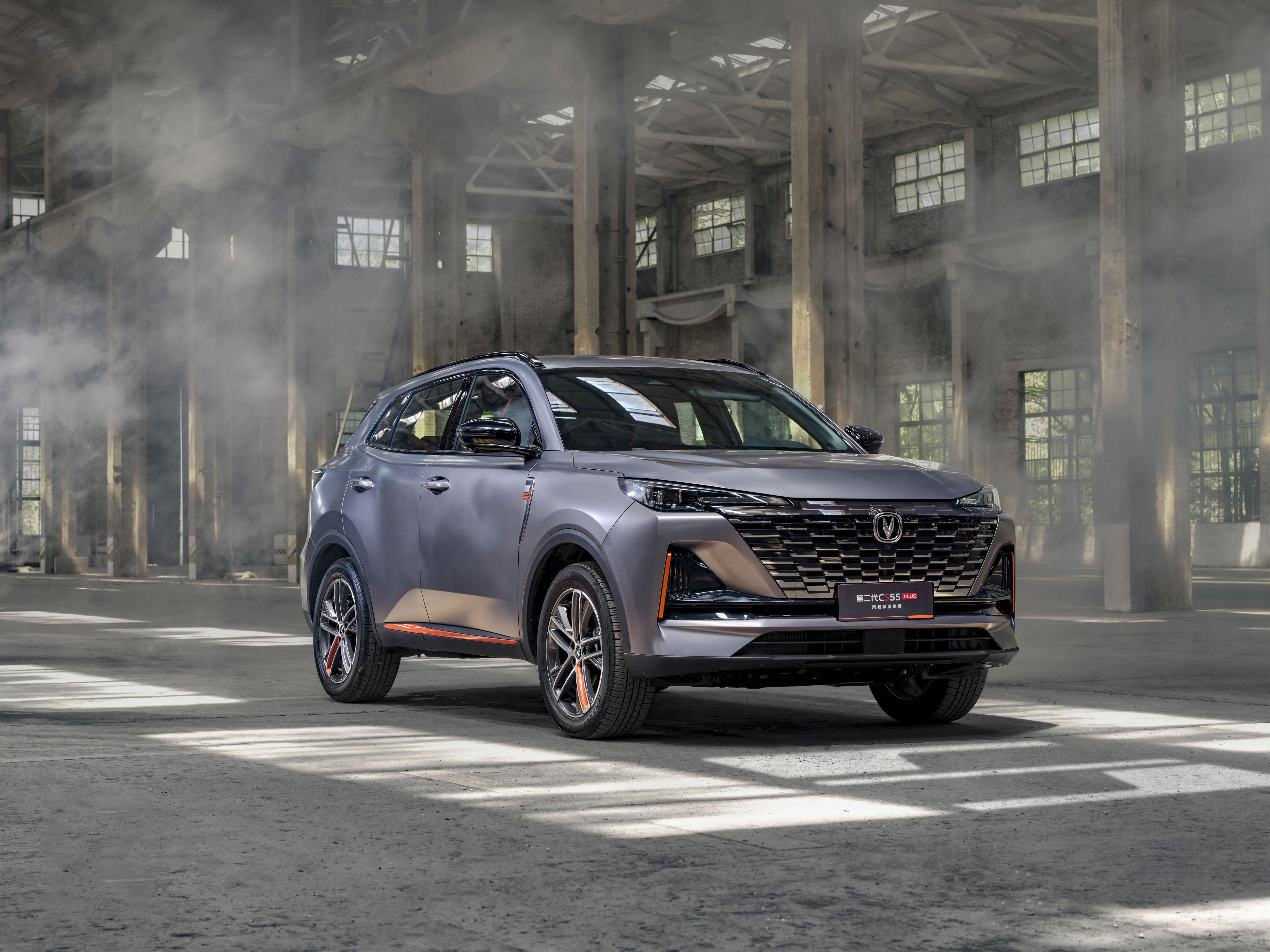 潮流设计 数字藏品 第二代CS55PLUS风暴灰限量版为年轻而来_团车网