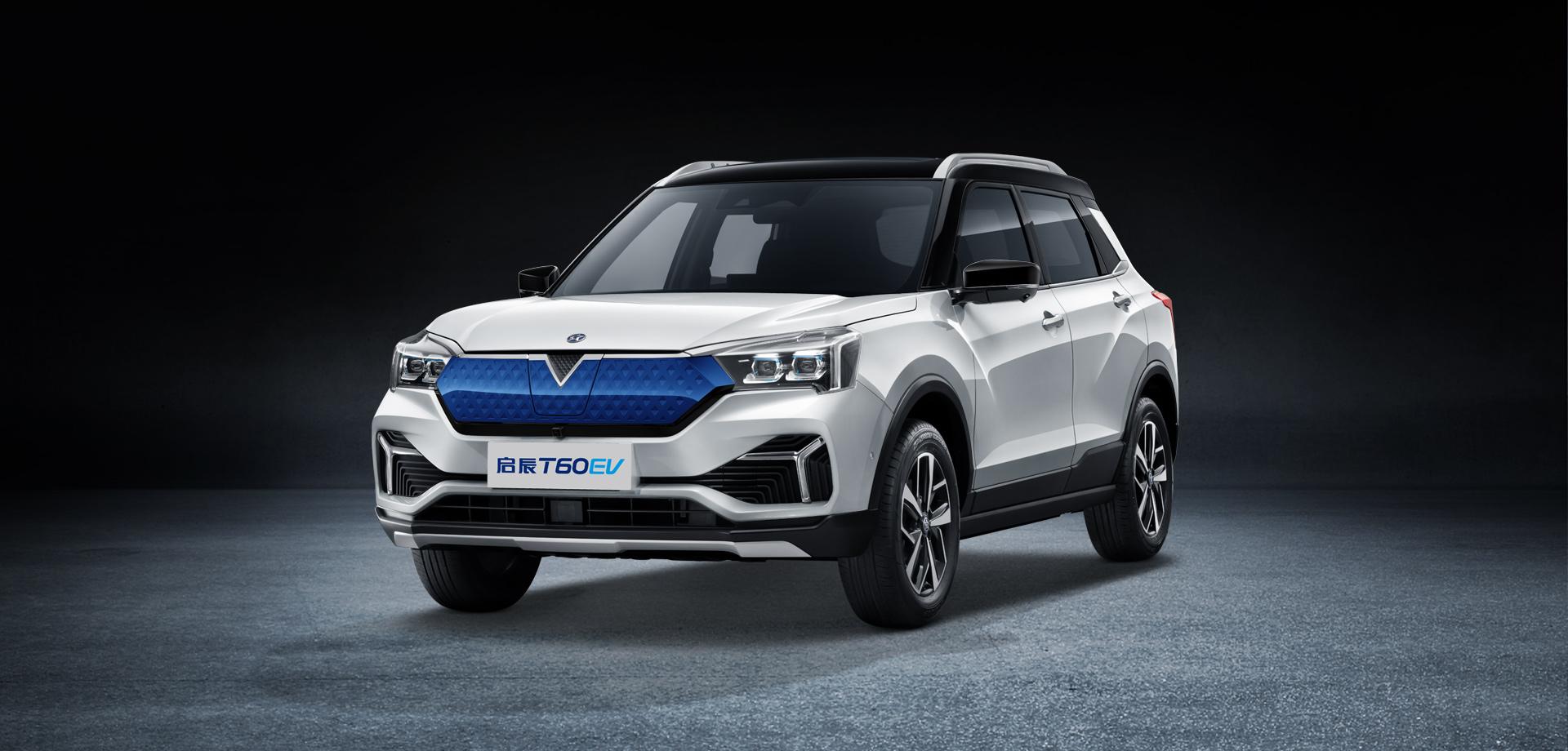 售价18.98万，2023款启辰T60 EV上市，是谁给了你勇气？_团车网