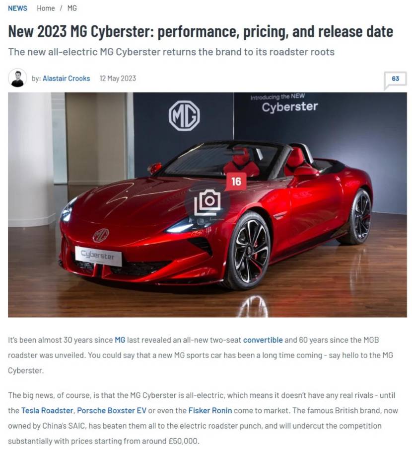 全球首款双门双座剪刀门敞篷电跑MG Cyberster伦敦首次亮相_团车网