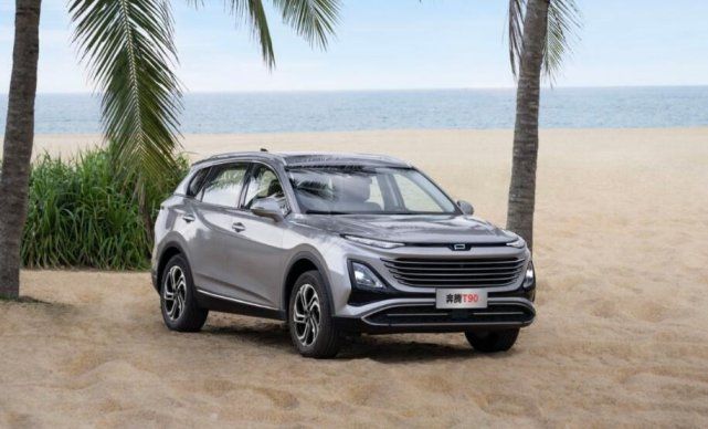 “618”来自一汽奔腾的惊喜：奔腾T90上市_团车网