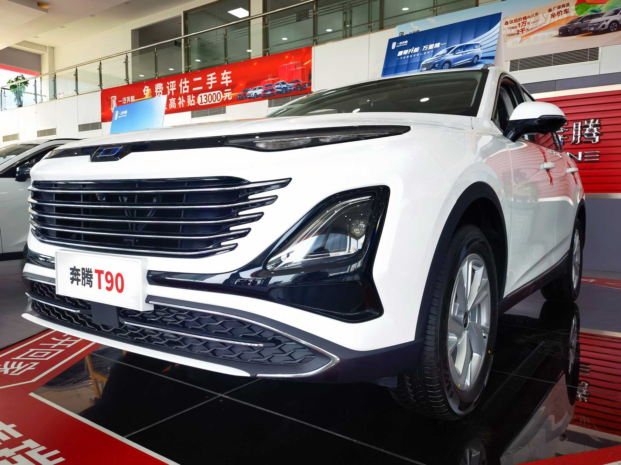 10万起售 按需购买 奔腾T90长春瑞宝店正式上市_团车网