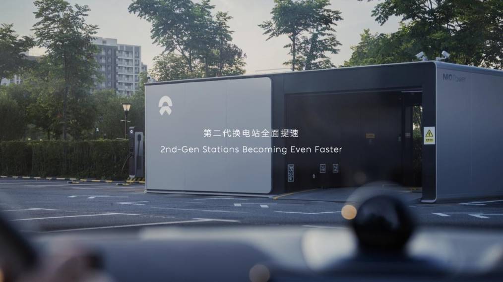 NIO PowerDay2023：发布V2G 20kW充电桩_团车网