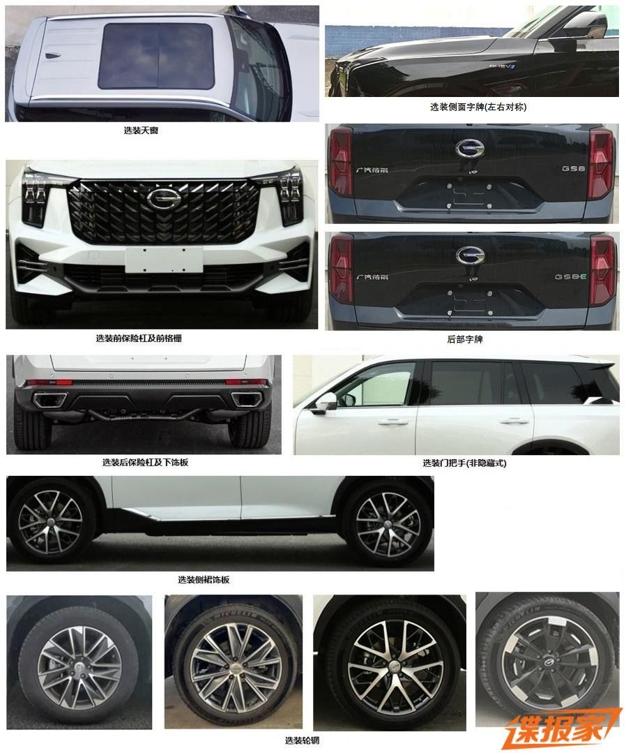 起售价或超25万元？广汽传祺ES9/ES9旅行者来袭，有望成爆款？_团车网