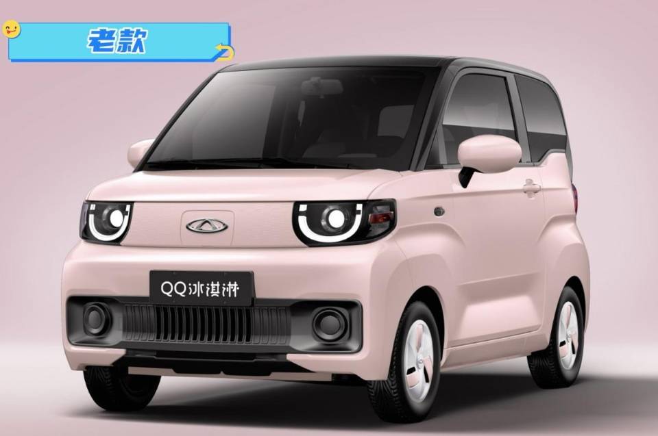 新款QQ冰淇淋上市，2.99万起，瞄准宏光MINIEV_团车网