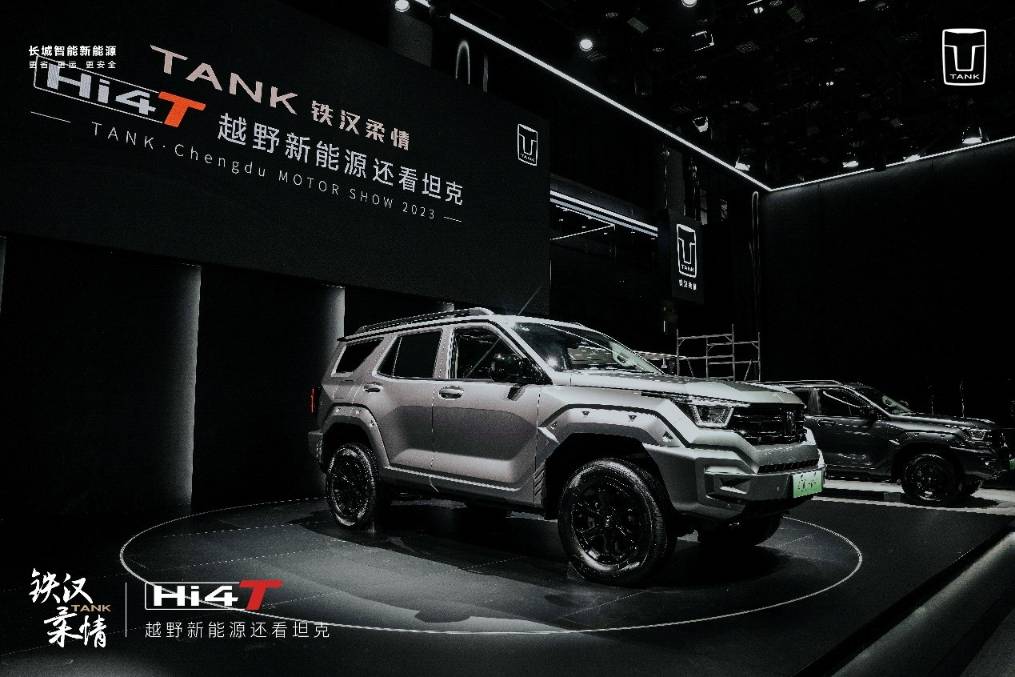 开创硬派越野机能新风尚，坦克400 Hi4-T正式开启预售_团车网