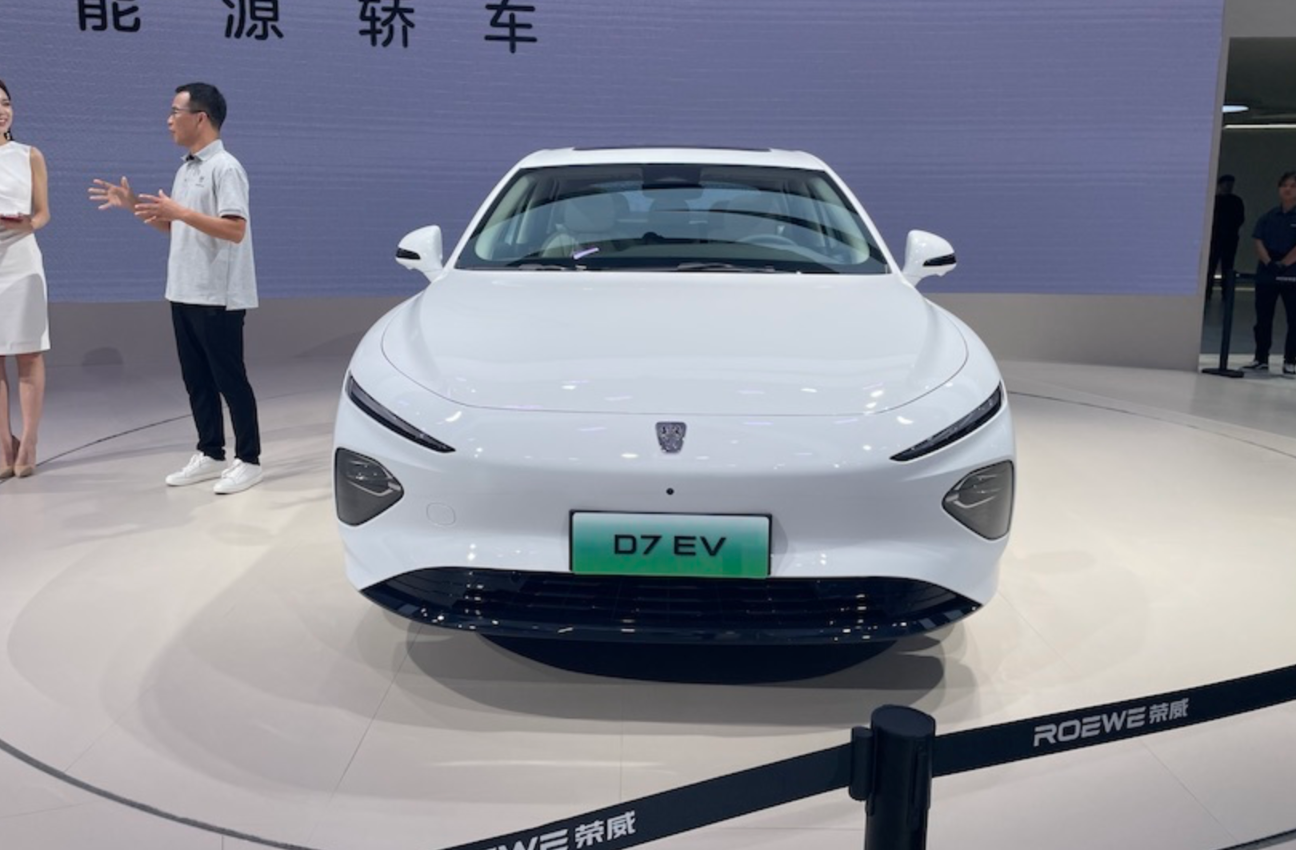 荣威d7家族亮相 定位中大型轿车 造型前卫 团车网