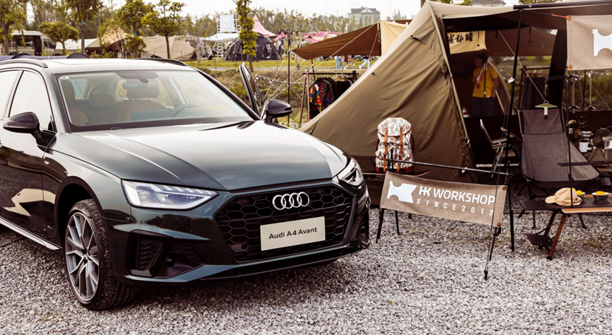 跨界联动朋友圈，一汽奥迪带你解锁露营多重精致玩法_团车网