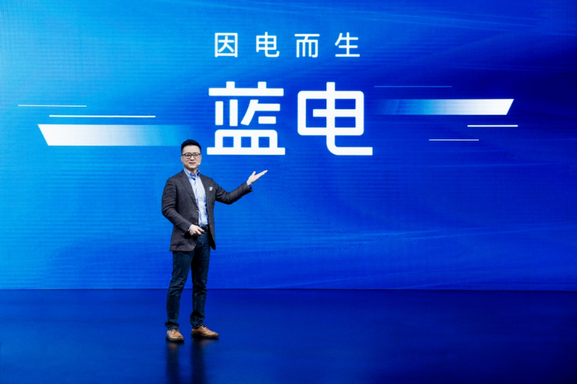 油车价格 电车驾享 电混中型SUV蓝电E5正式上市13.99万起_团车网